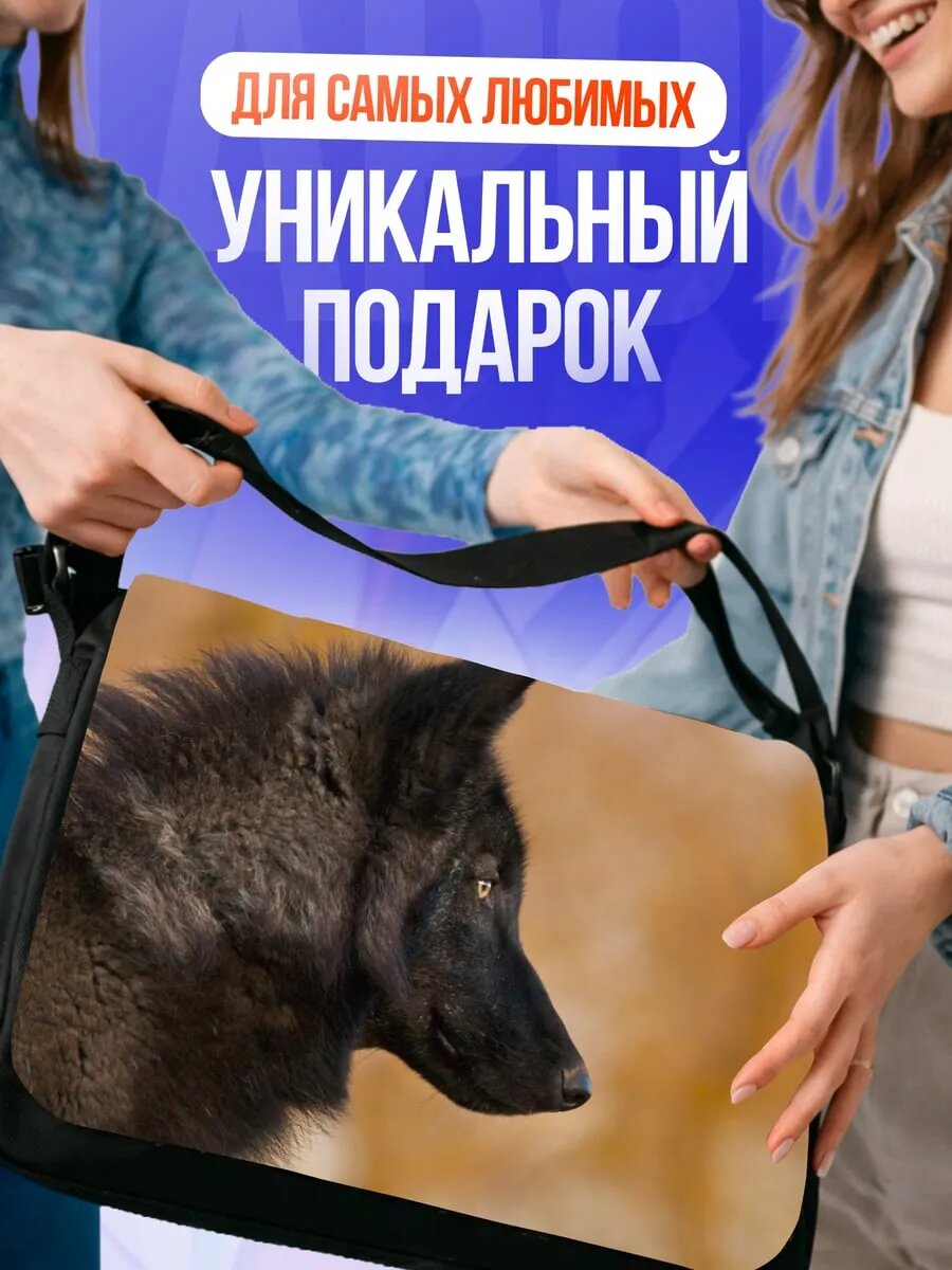 Сумка кросс-боди , черный — фото 1