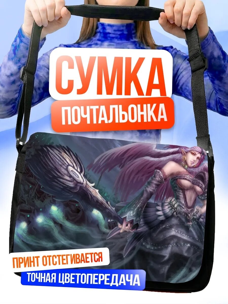 Сумка Воительница в доспехах