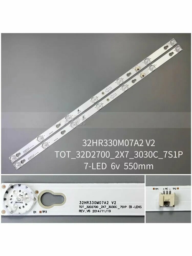Подсветка 32HR330M07A2 TOT-32D2700-2X7-3030C-7S1P для DEXP H32B7300C,32LET42T2, FLTV-32C12, FLTV-32T21,32S3750, 32D2700, L32E181, L32F1680B, L32F3301B