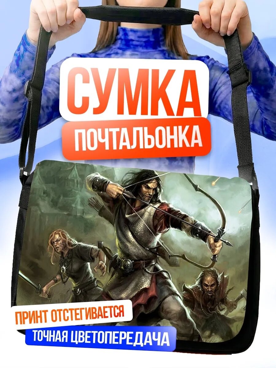 Сумка Лучники в бою