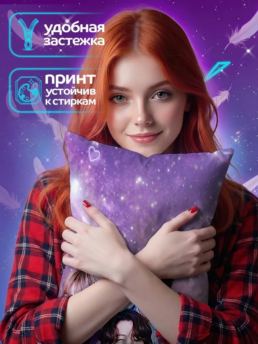 Подушка дакимакура Группа BTS — фото 1