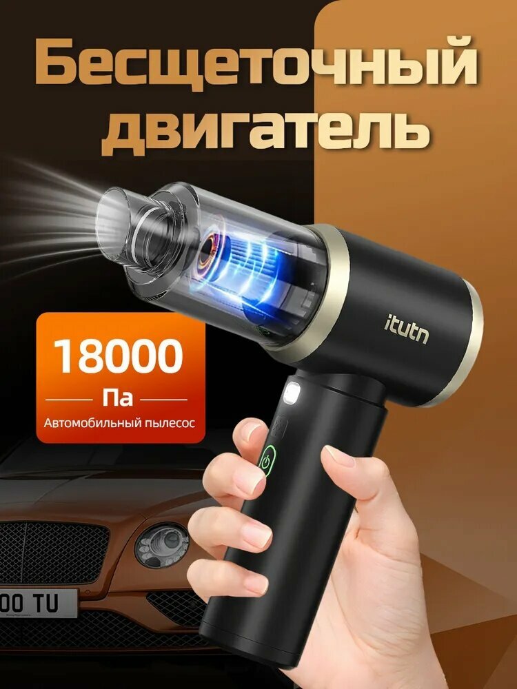 Пылесос автомобильный беспроводной Y8MAX 18000Pa мощный ручной пылесос для авто и дома, 100Вт бесщёточный мотор, аккумулятор 6000мАч, 6 в 1: всасывание, выдув, подкачка, подсветка ITUTN