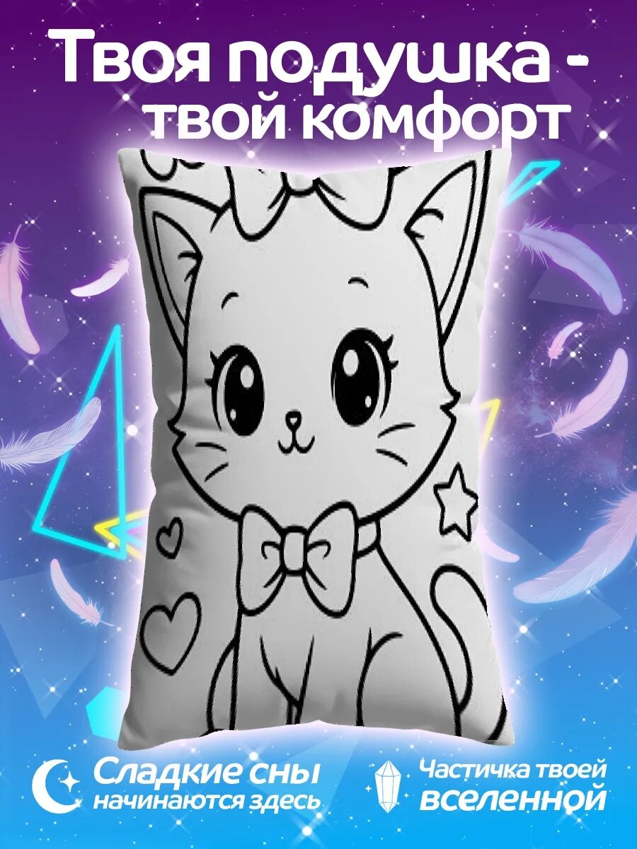Подушка дакимакура Милый котенок с бантом