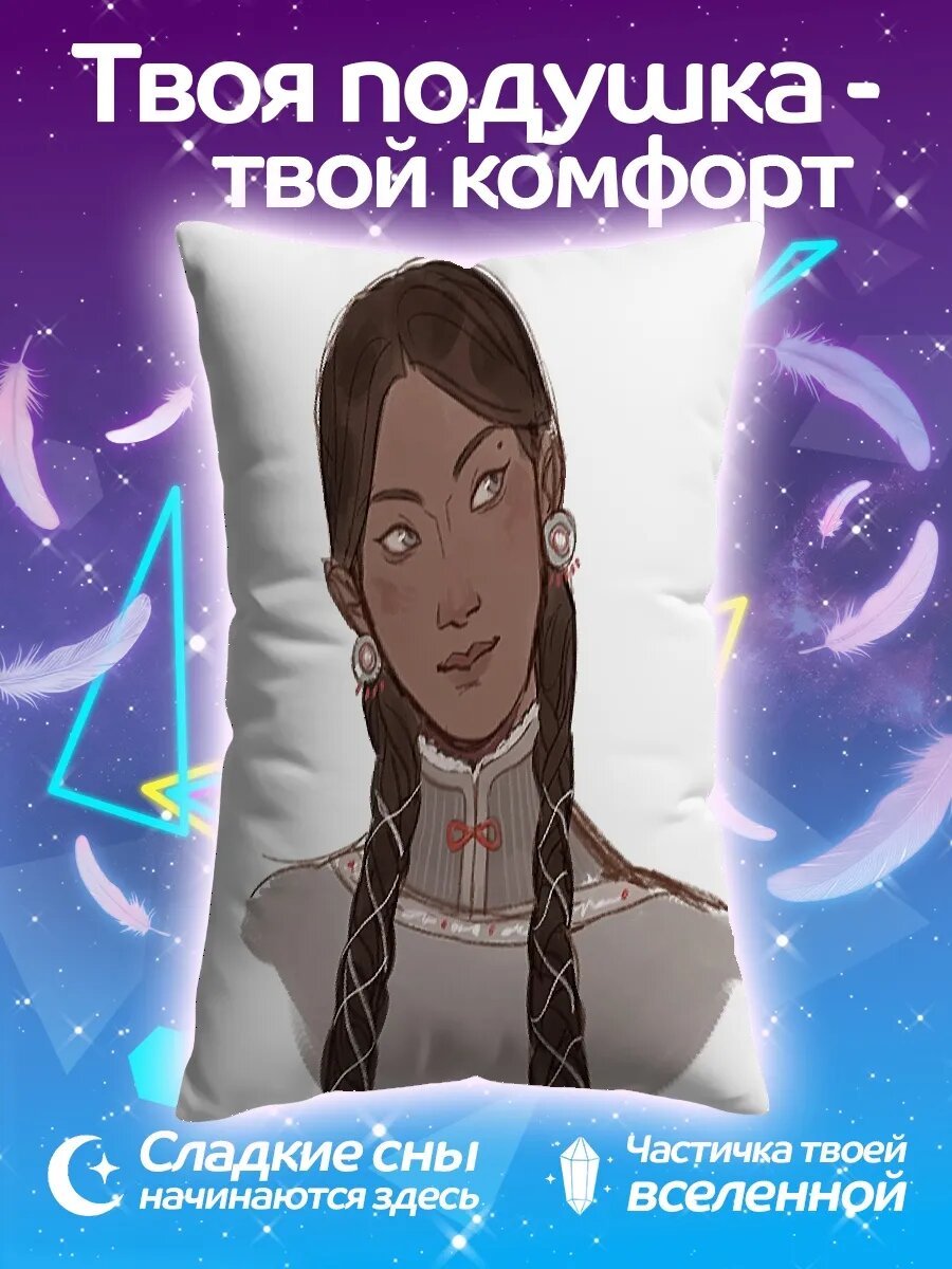 Подушка дакимакура девушка с косами