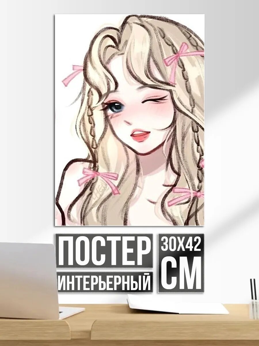 Плакат постер Милая девушка с бантиками