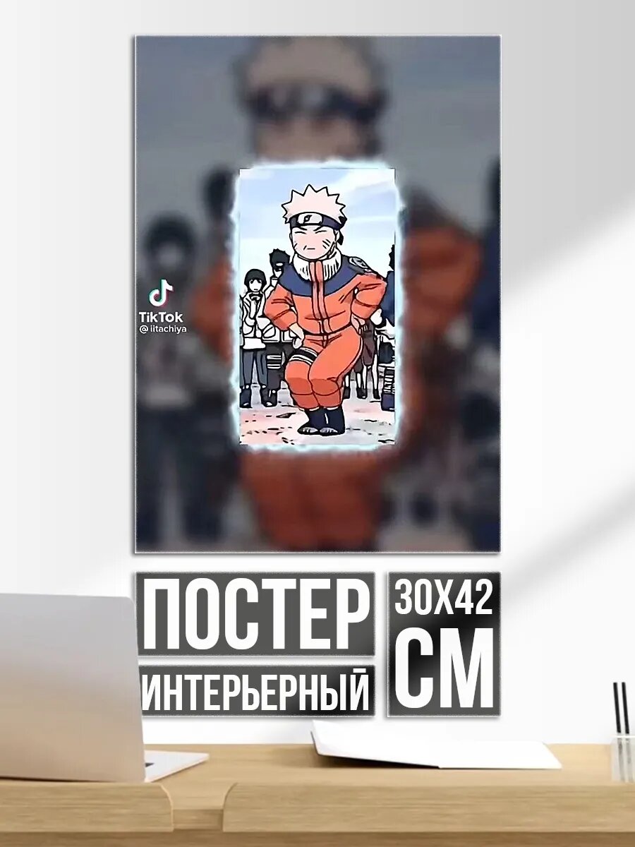 Плакат постер Наруто в снегу