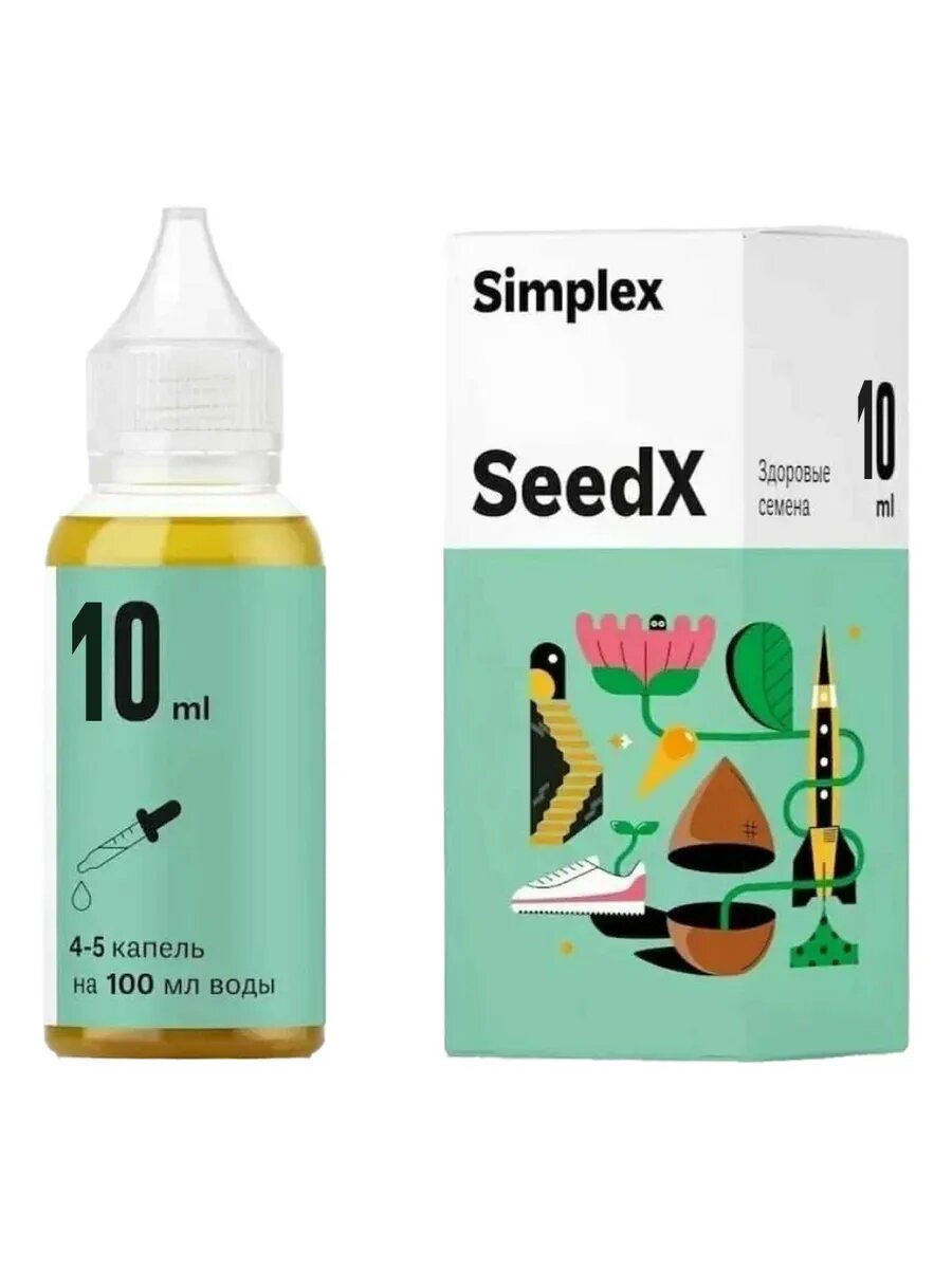 Стимулятор укоренения / SeedX, 10 мл / Simplex