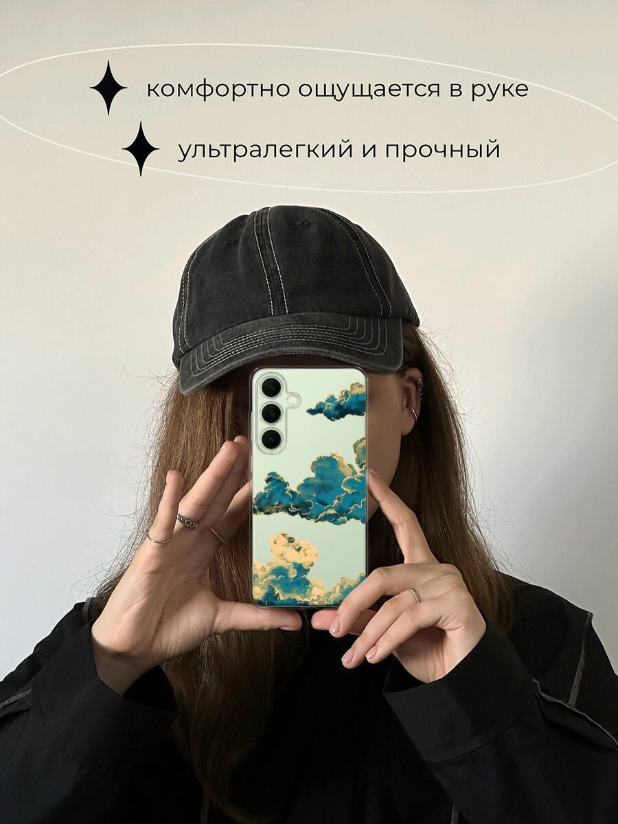 Чехол на Samsung Galaxy S25 Plus / Самсунг S25 Плюс с принтом Звездное небо и облака, прозрачный — фото 1