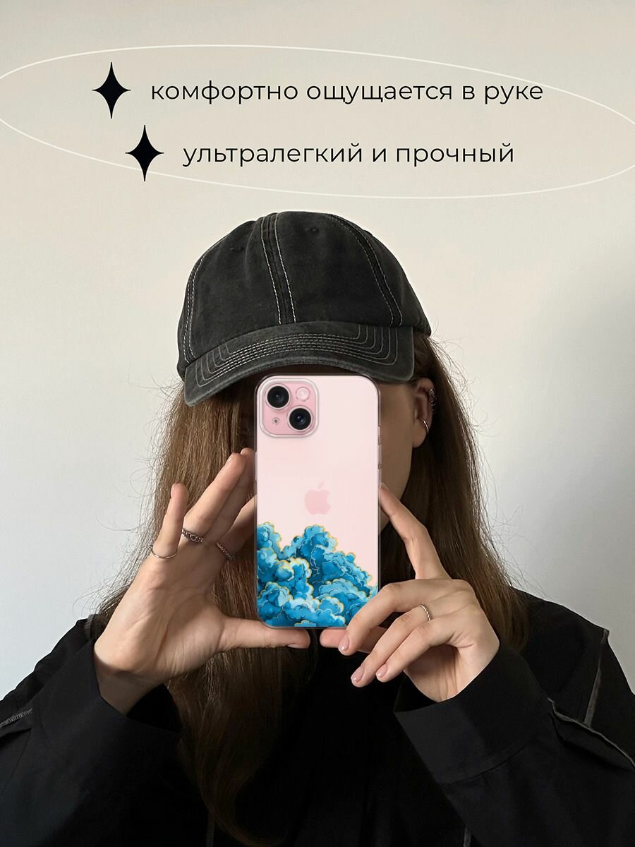 Чехол на Apple iPhone 15 / Айфон 15 с принтом Звезда и облака, прозрачный — фото 1