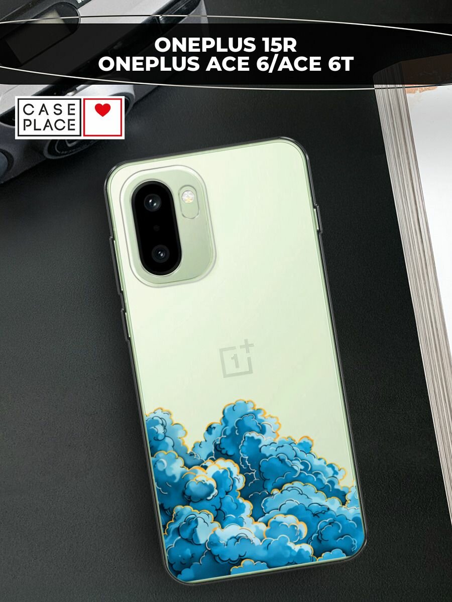 Чехол на OnePlus 15R/Ace 6/Ace 6T / ВанПлас 15Р/Эйс 6/Эйс 6Т с принтом Звезда и облака, прозрачный