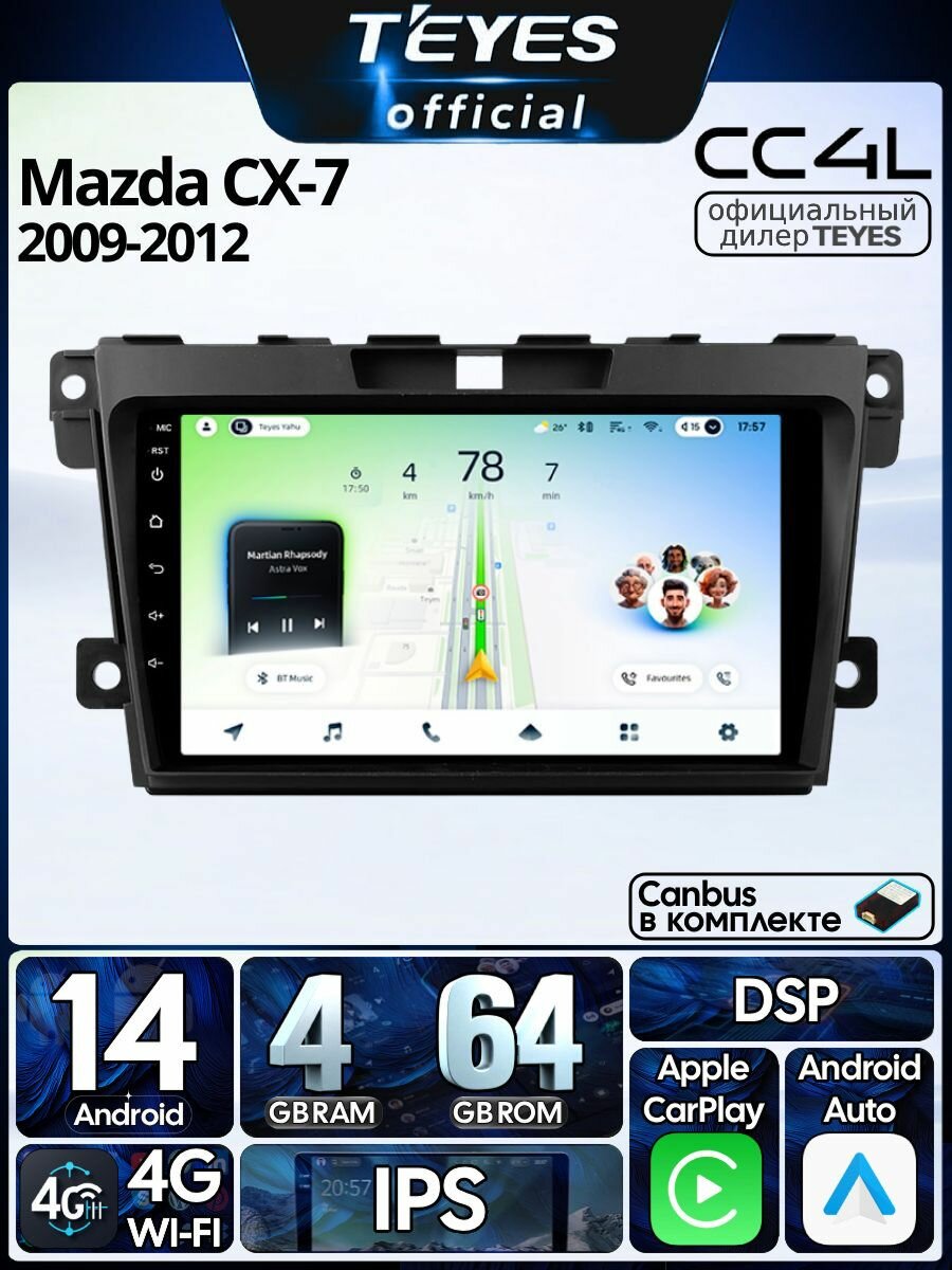 Магнитола Mazda CX7 ER 2009-2012 Teyes CC4L 4/64GB, штатная магнитола, IPS, DSP,4G, Wi-Fi