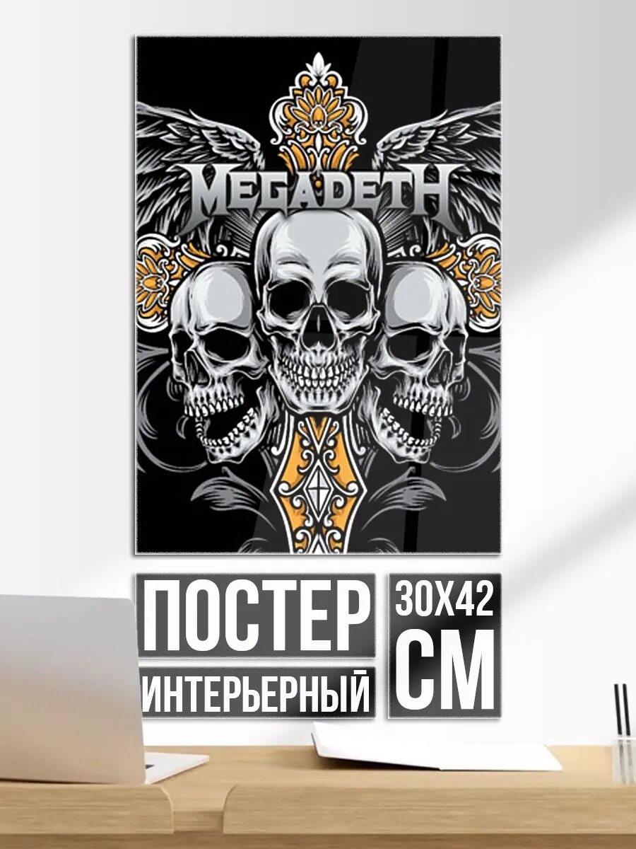 Постер на стену Megadeth