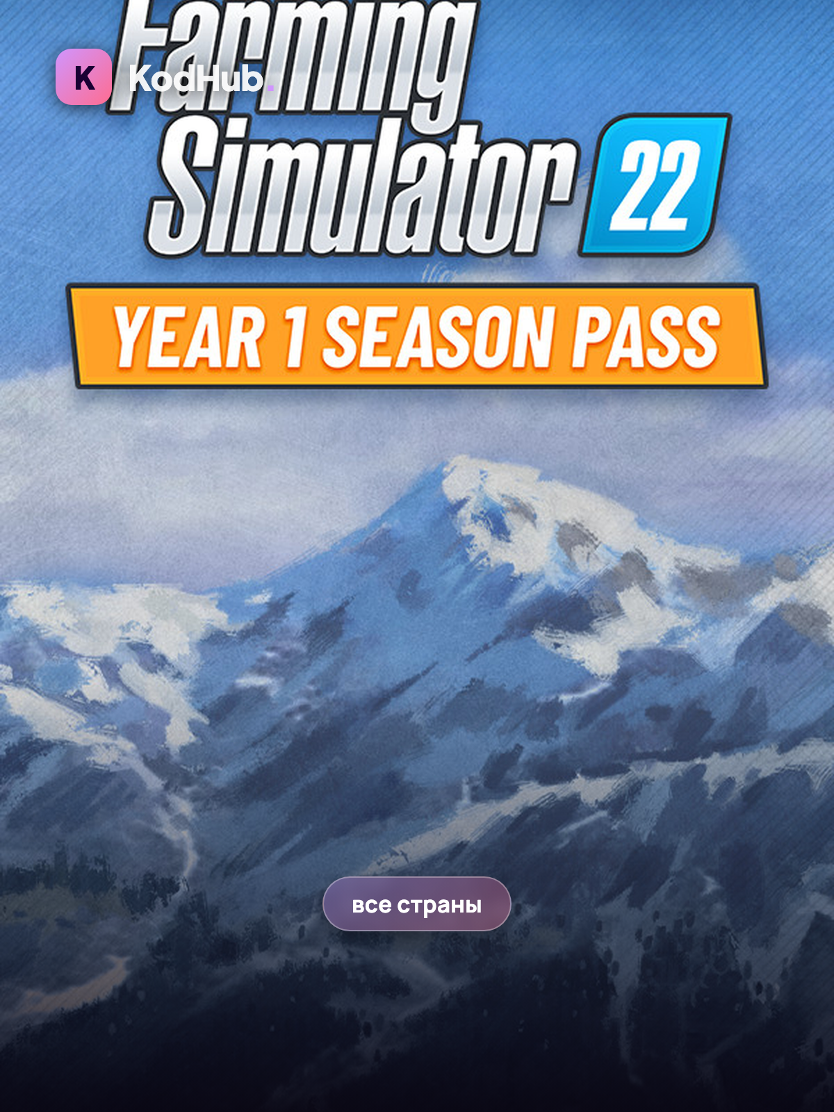 Дополнение Farming Simulator 22 Year 1 Season Pass | Steam ключ | все страны | Цифровой код