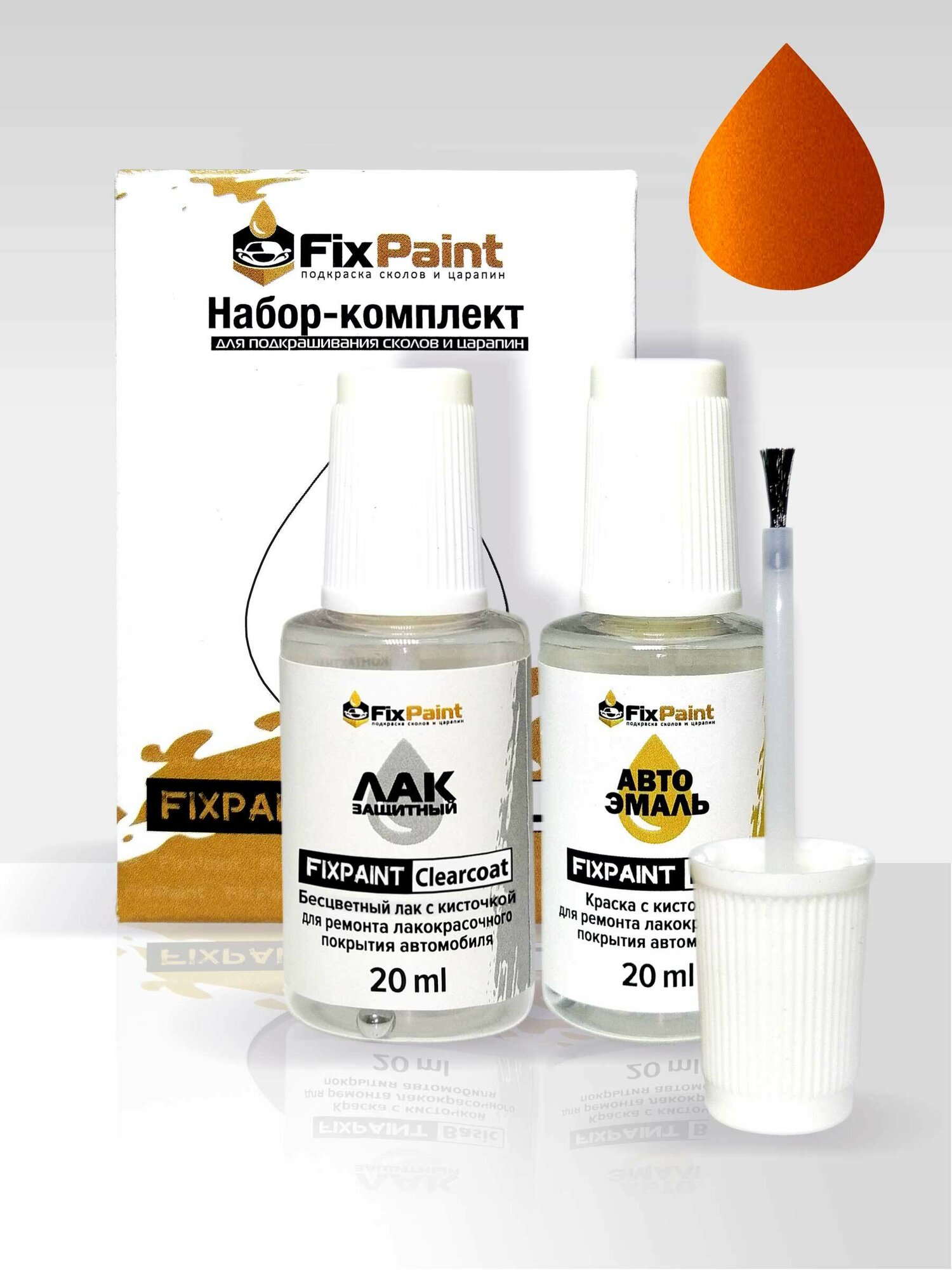 Подкраска NISSAN, код EBF, ENERGY ORANGE, набор FixPaint Double, краска и лак для подкраски сколов и царапин