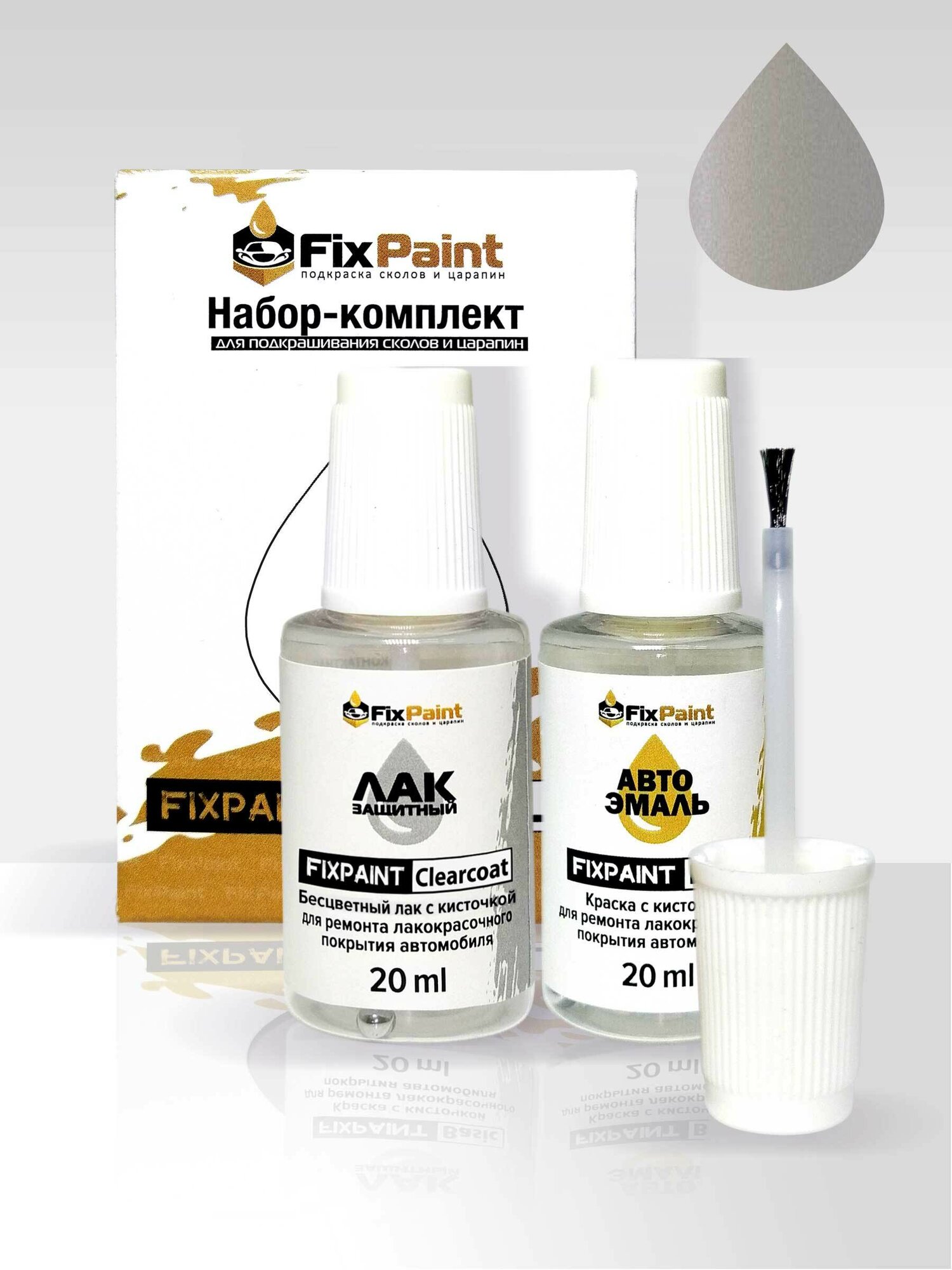Набор-подкраска FixPaint Double для автомобилей JAGUAR, код краски 1CN, название цвета BORASCO GREY, краска и лак для подкраски сколов и царапин