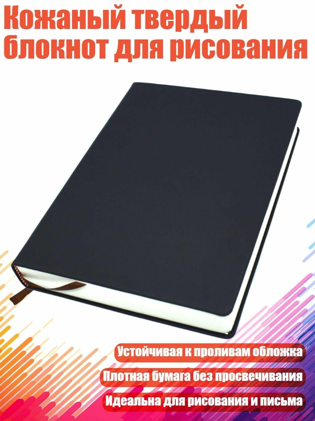 Тетрадь, 1 шт.