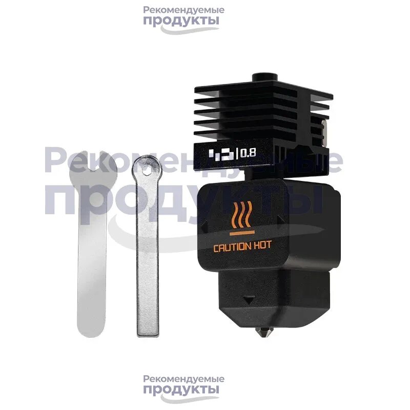 Хотенд (hotend kit) для Bambulab H2D H2S, Комплект горячего торца, аксессуары для 3d-принтеров bambuboo, Закаленная сталь сопло--0,8 мм