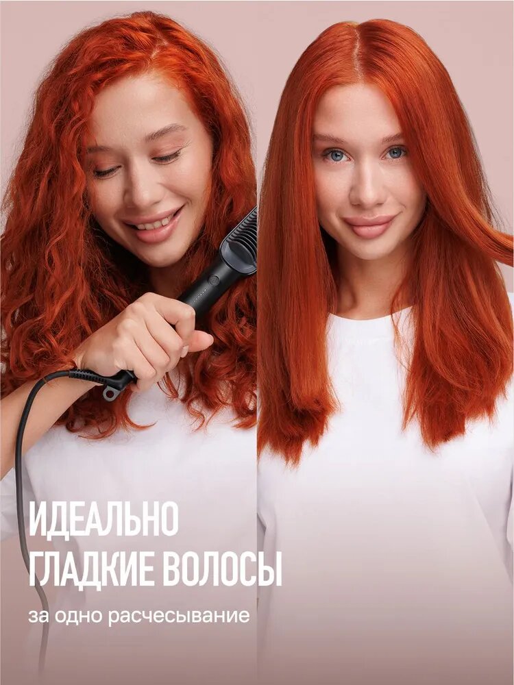 Выпрямитель для волос — фото 1