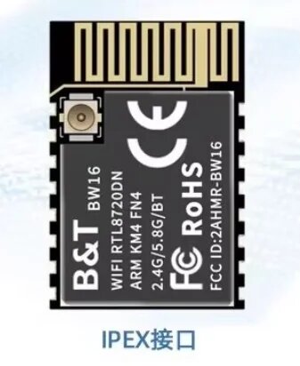Модуль Wi-Fi Bluetooth RTL8720DN BW16 с IPEX