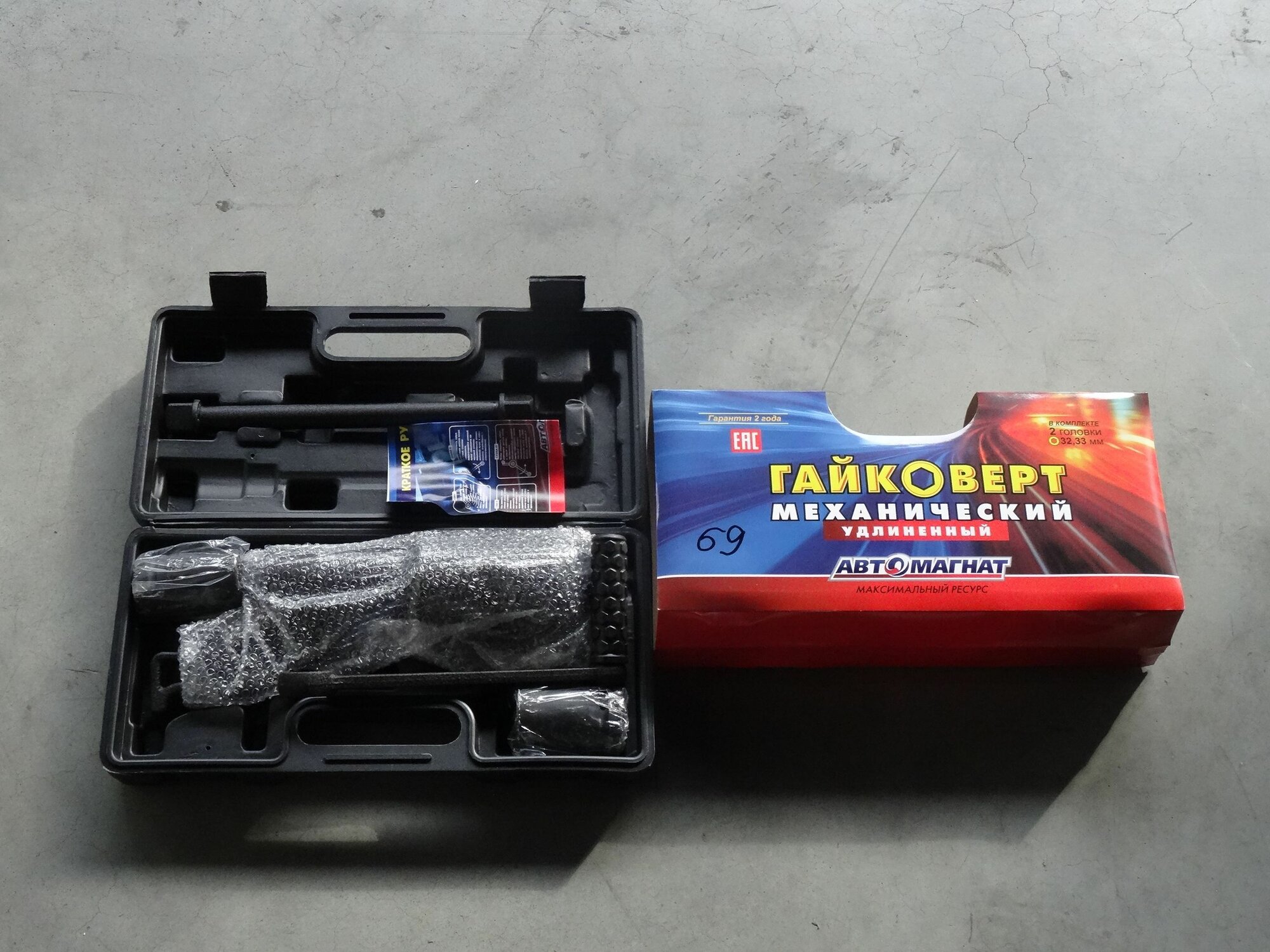 Гайковерт ГКВ32У (32х33) Автомагнат - Гайковерт с подшипником (удлиненный)
