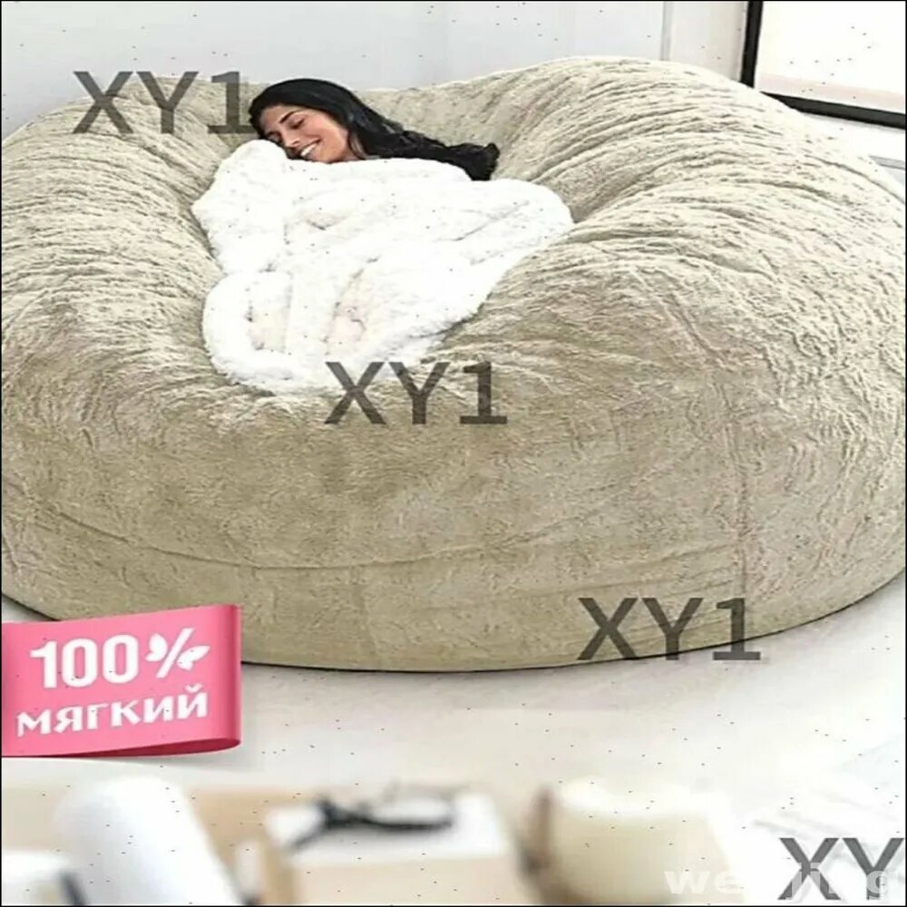 Кресло-мешок Кокон, Капвелюр, Размер XXL, бежевый, белый