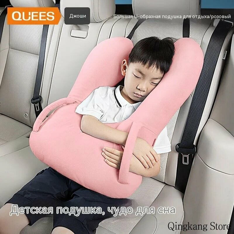 Подушка для шеи
