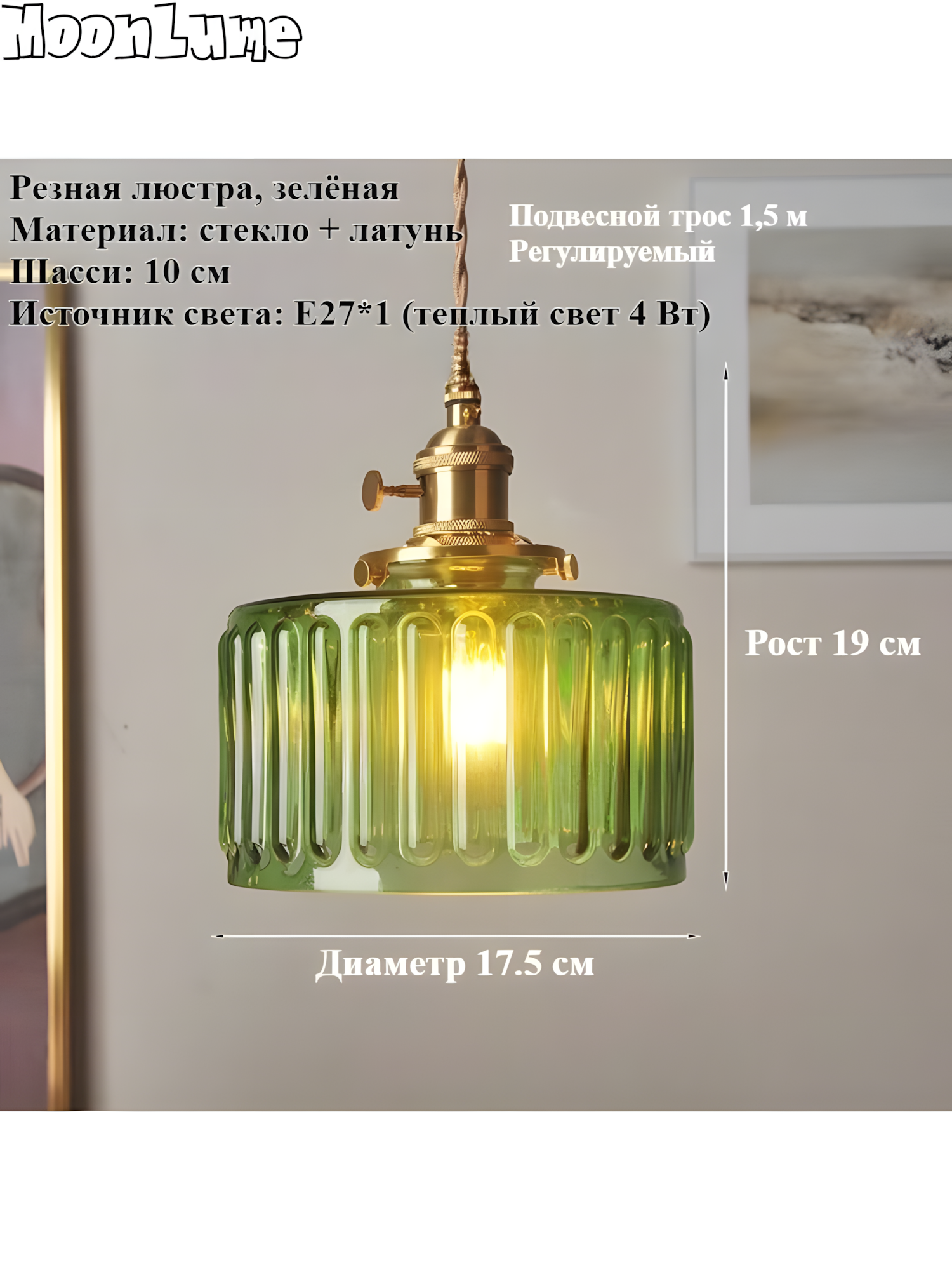 Серия ретро-люстр из зеленого стекла
