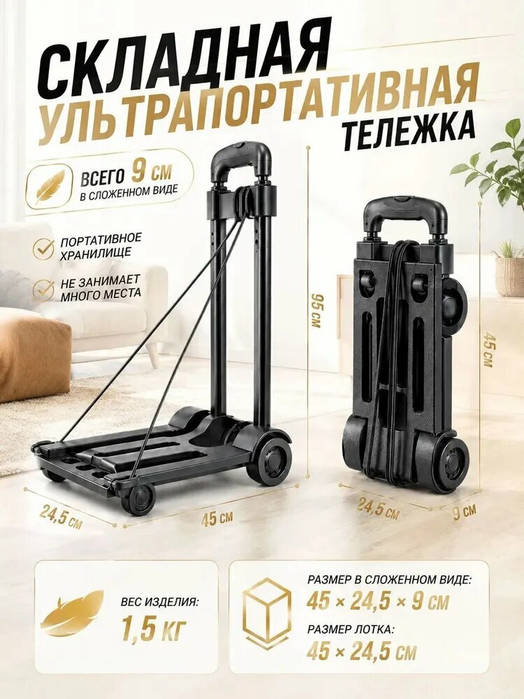 Сумка , 40х55, черный — фото 1