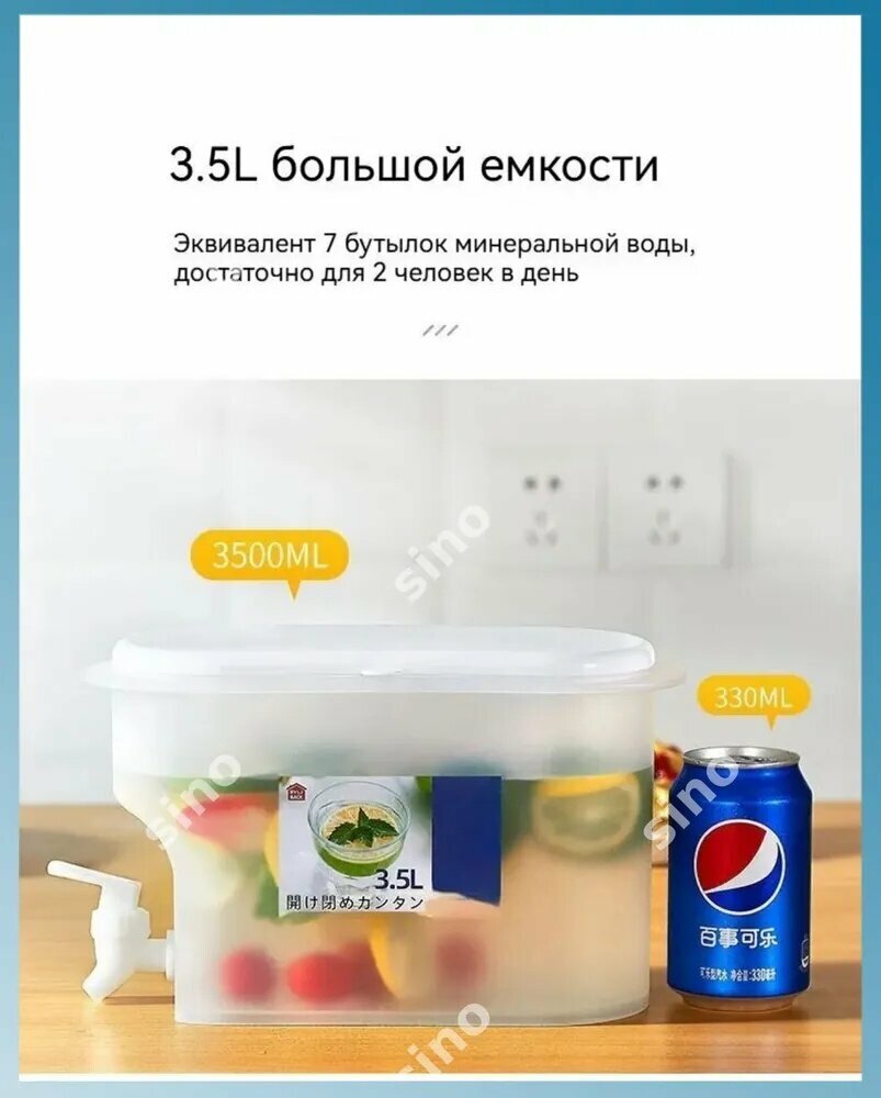 Кувшин, 3.5 л — фото 1