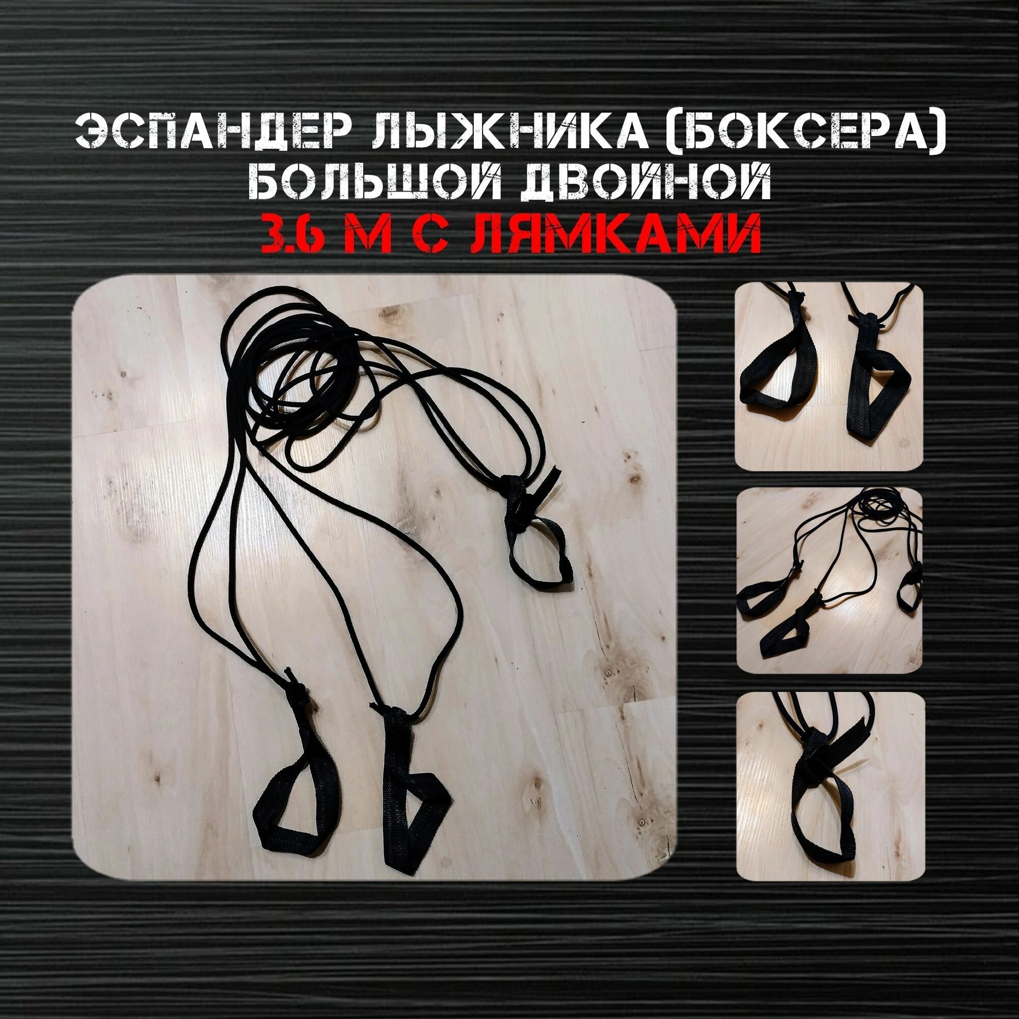 BE REAL Эспандер , 11 кг