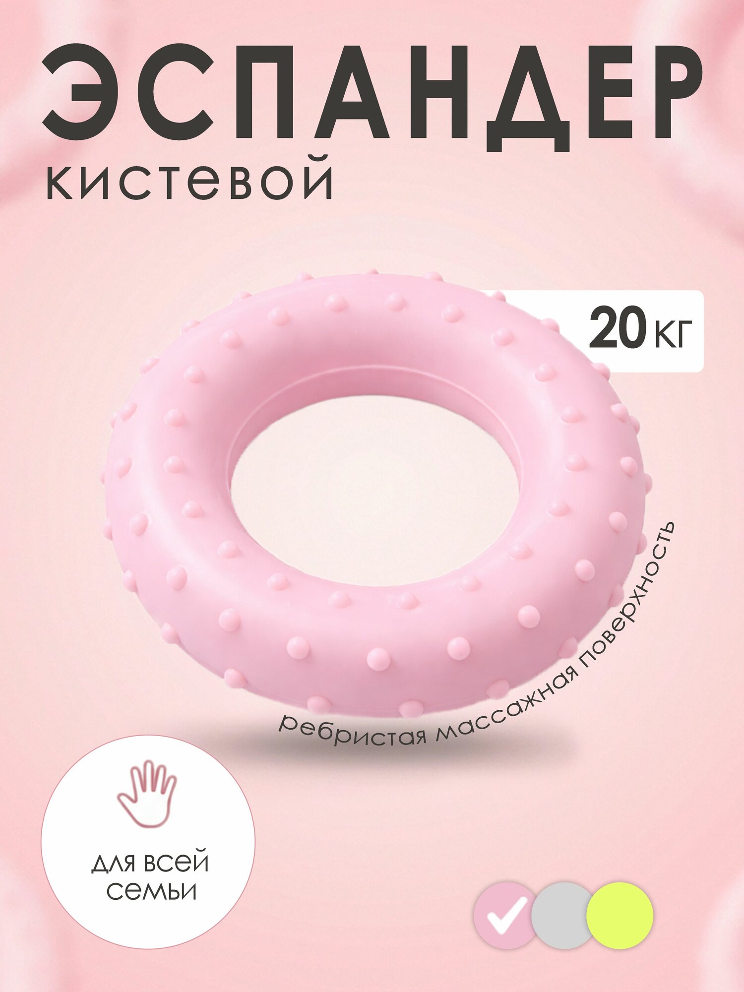 Эспандер кистевой для рук 20 кг