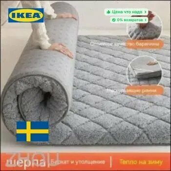 IKEA Матрас, Беспружинный, 180х200.04 см