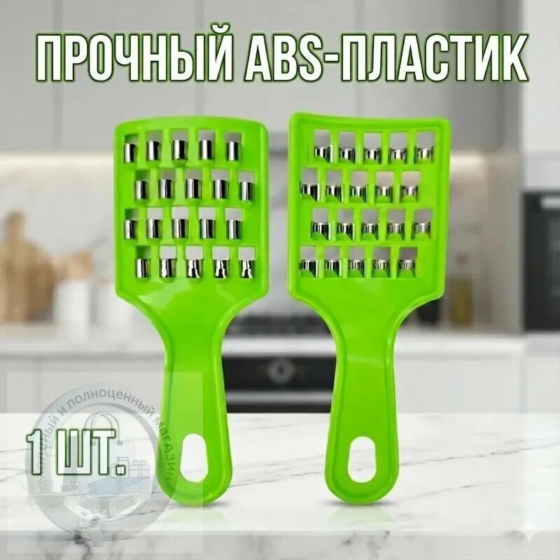 Терка
