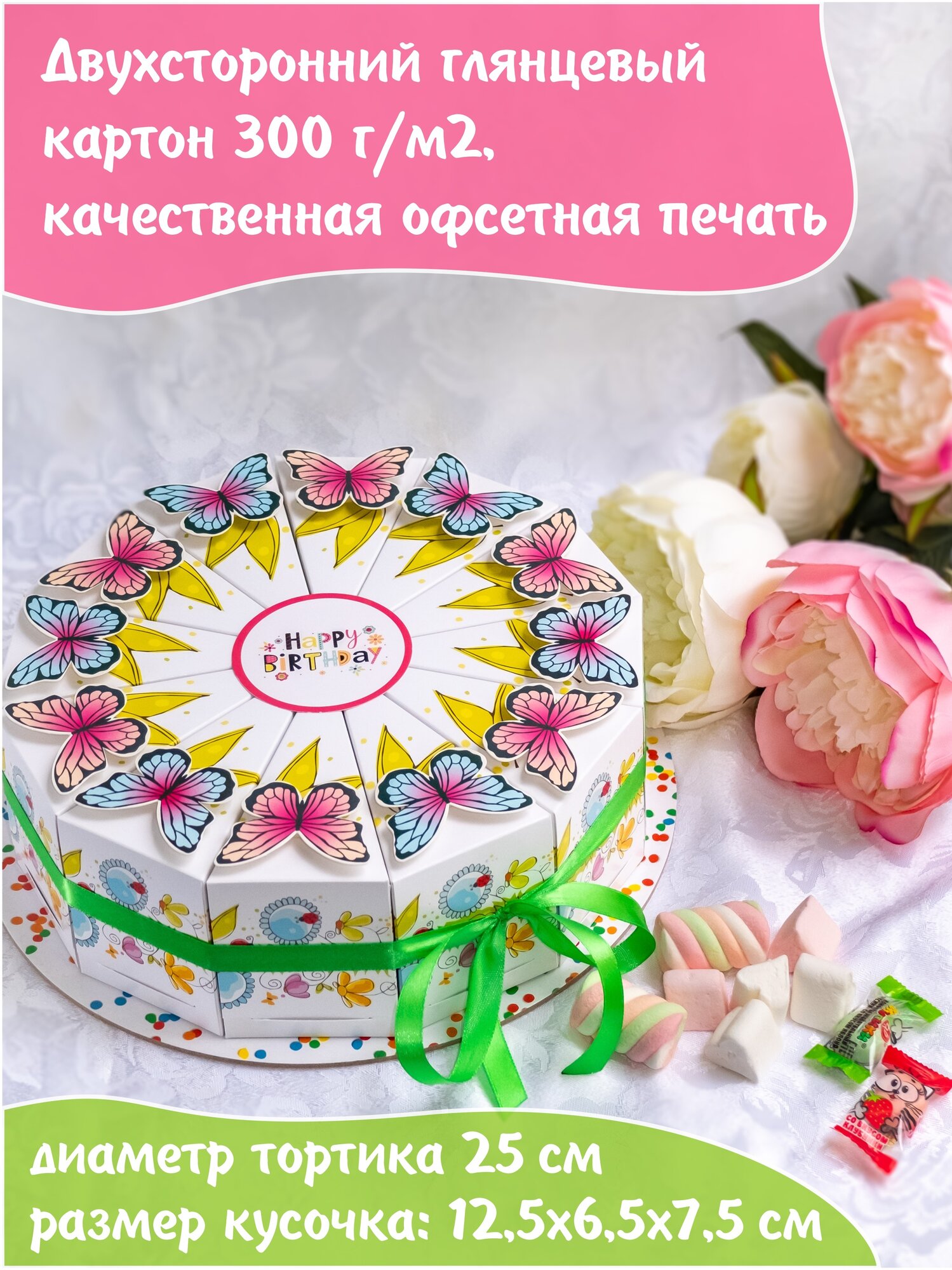 Коробка подарочная — фото 1