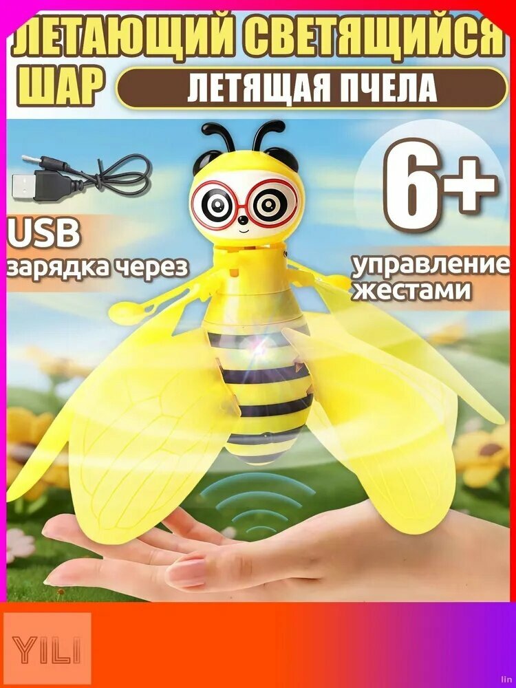 Эксклюзивная машинка на пульте
