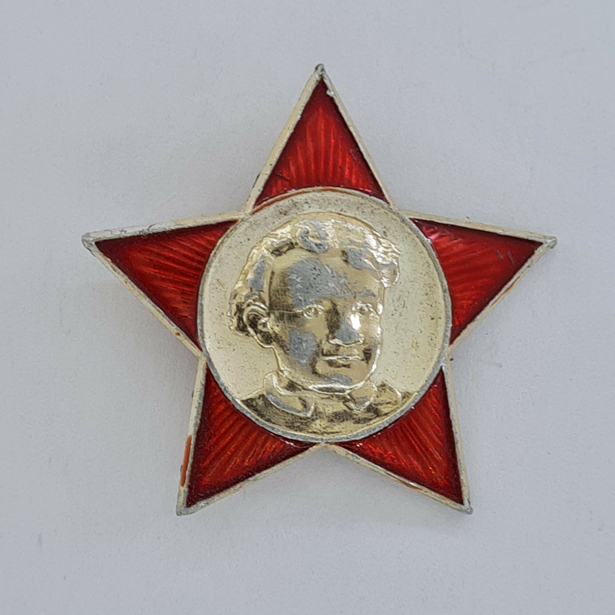 Значок СССР. Красная звезда, портрет Ленина, пионерия. Винтажный значек.