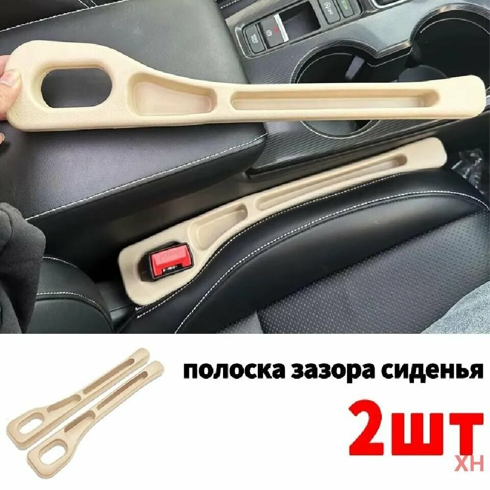 Сумка-органайзер