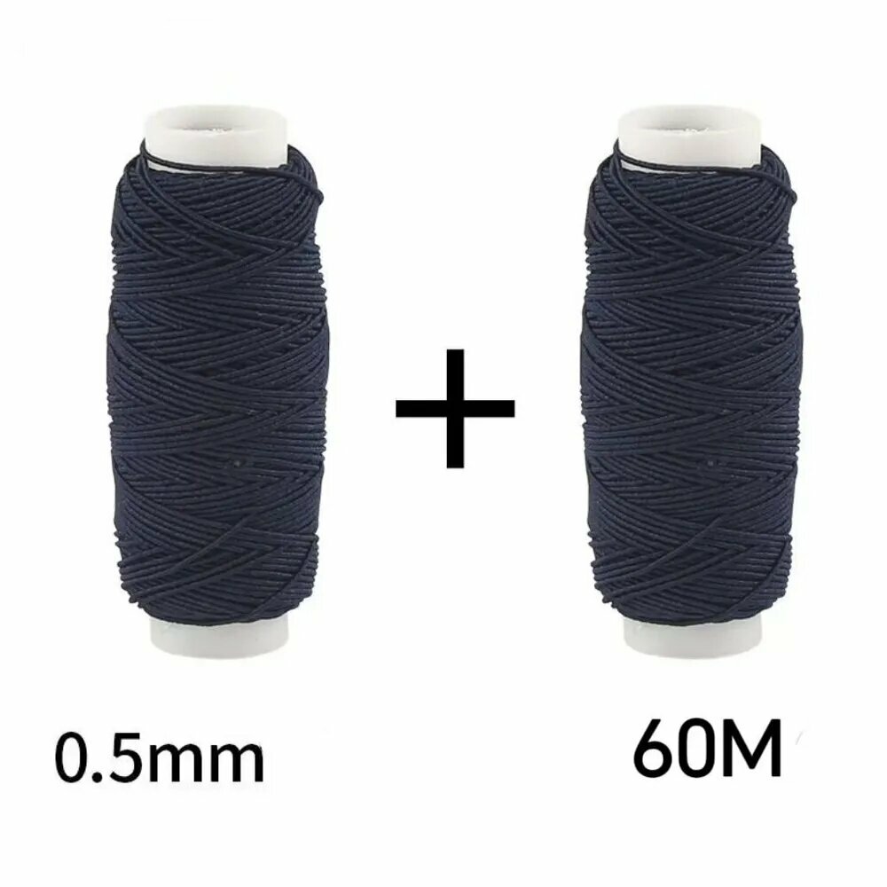 Нитка-резинка спандекс.60M.0.5mm