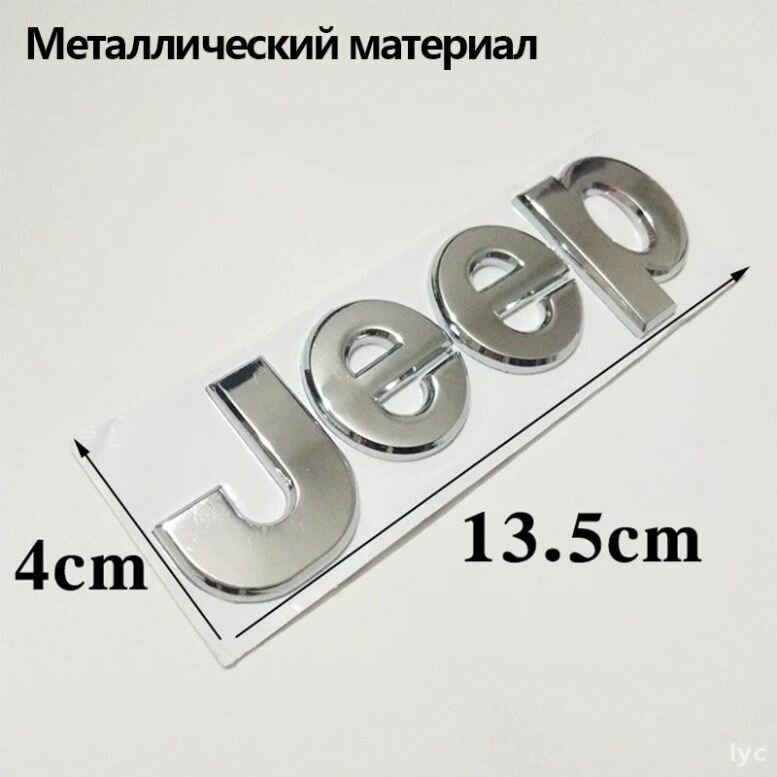 Эксклюзивная автомобильная эмблема