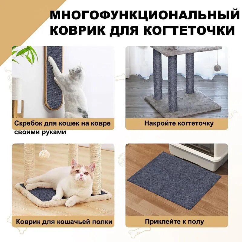 Когтеточка — фото 1