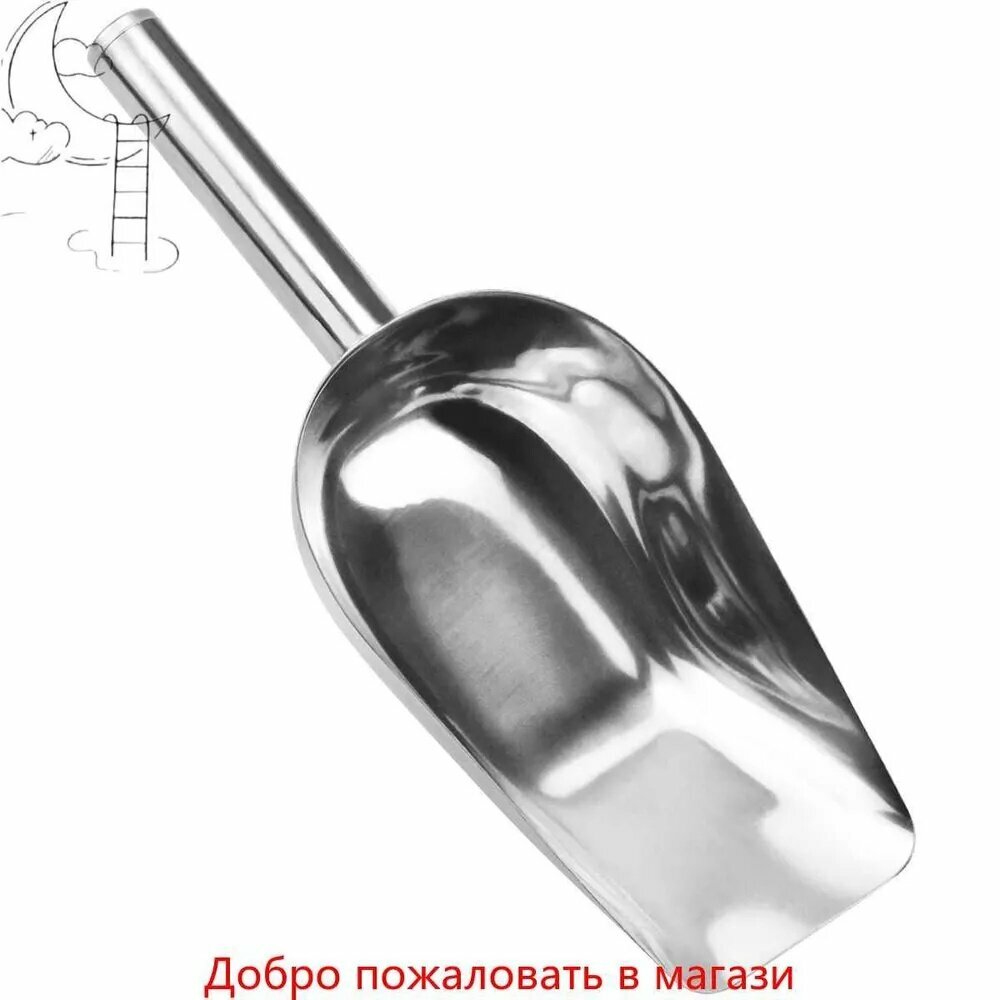 Совок для угля и золы