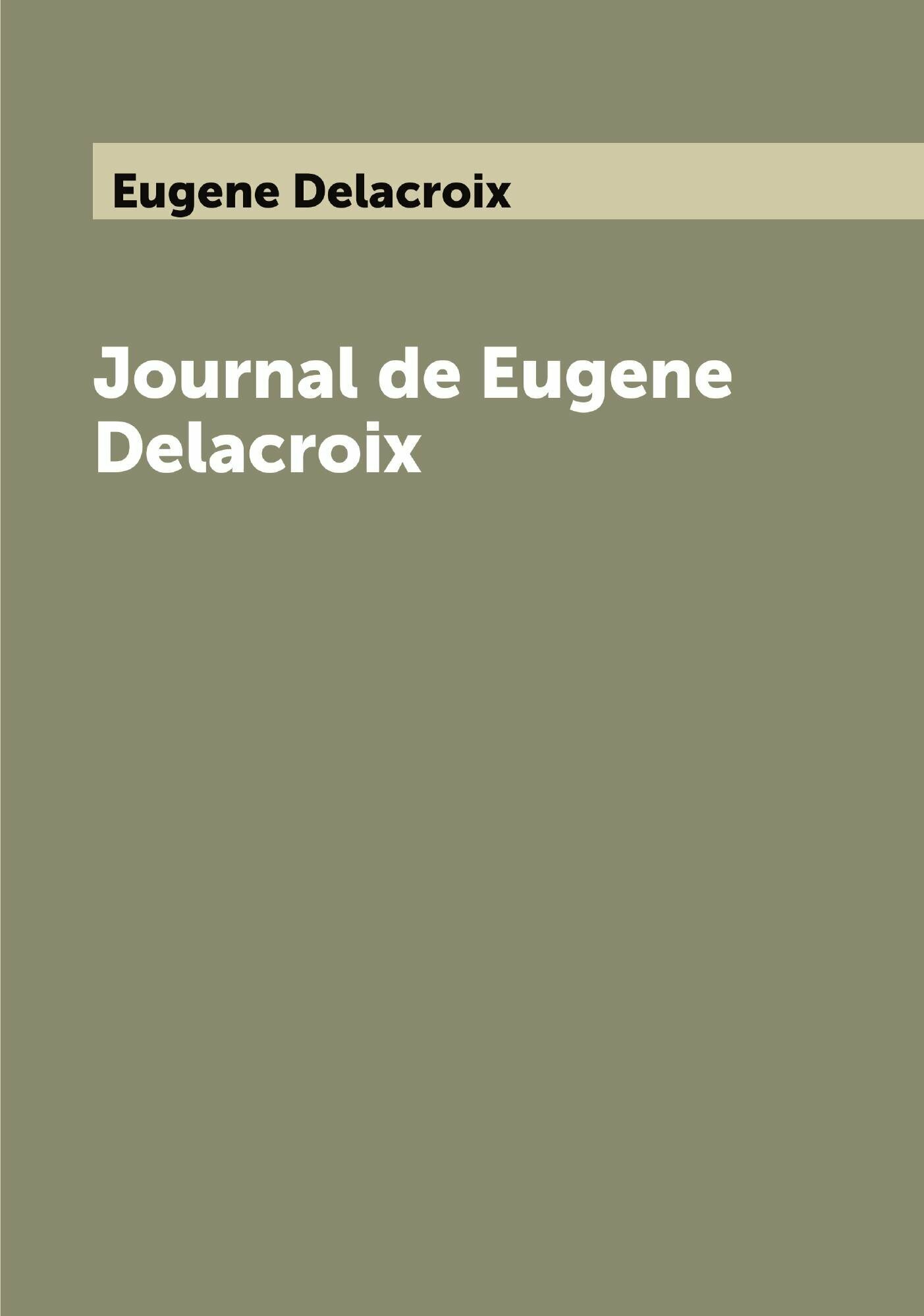 Journal de Eugene Delacroix — фото 1