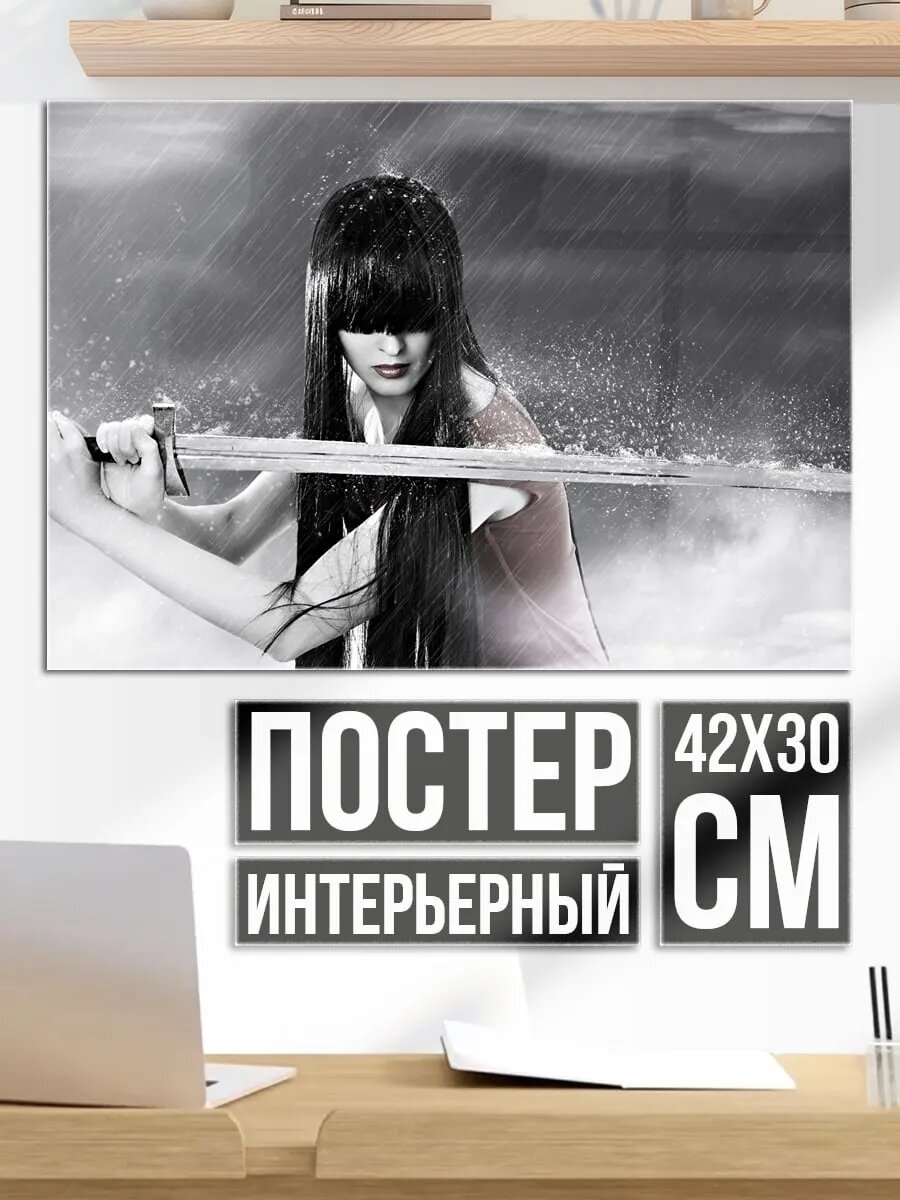 Плакат постер девушка с мечом