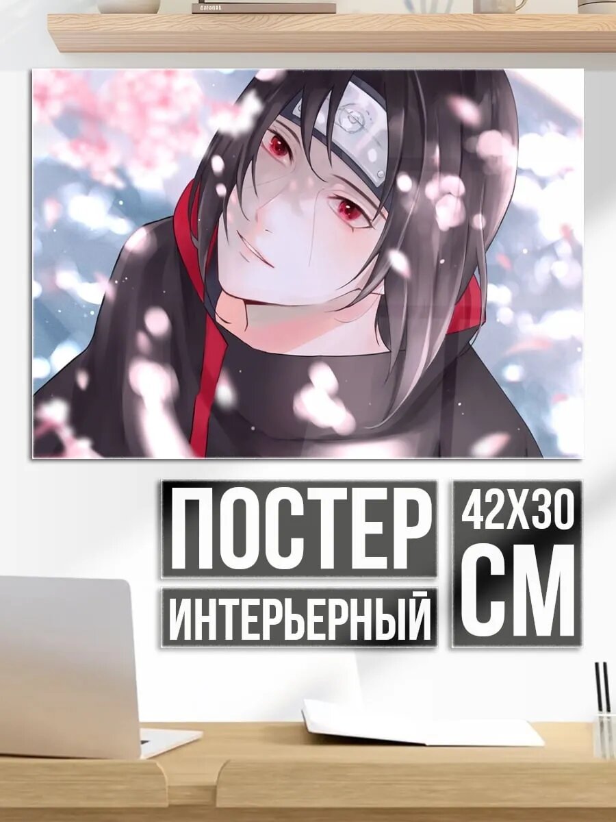 Плакат постер Аниме парень в цветах