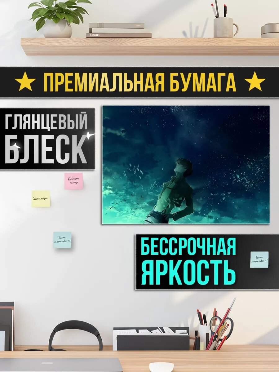 Плакат постер Девушка под водой — фото 1