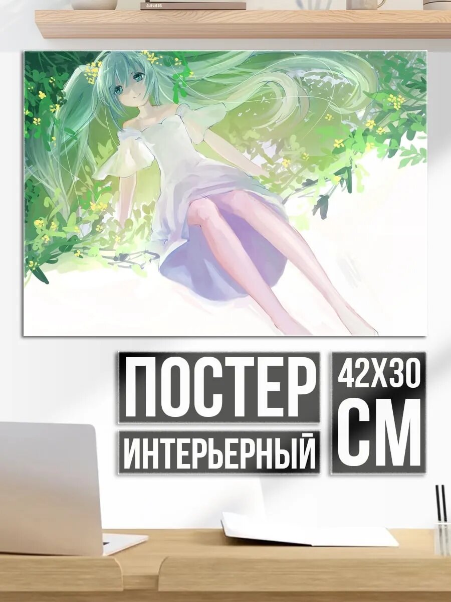 Плакат постер девушка в платье