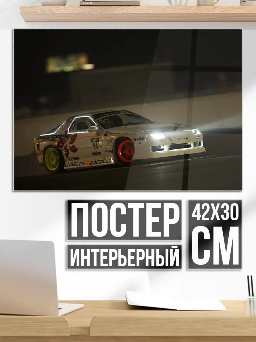 Плакат постер Дрифт на машине