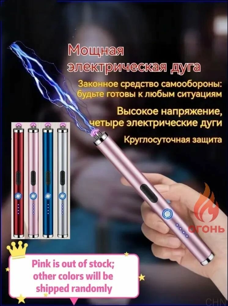 Ручной (универсальный)