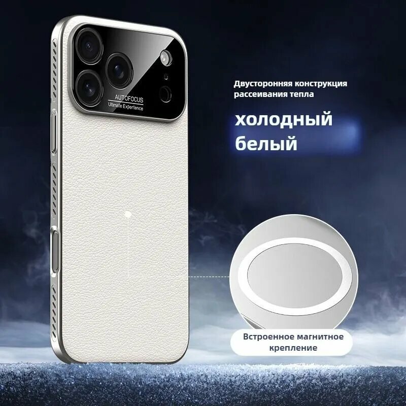 Чехол на айфон 17 про макс(iphone 17 pro макс чехол)Отборная телячья кожа, Модный и привлекательный