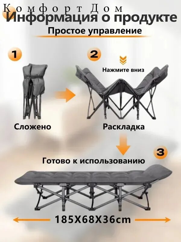 Кровать раздвижная, 68х185 см